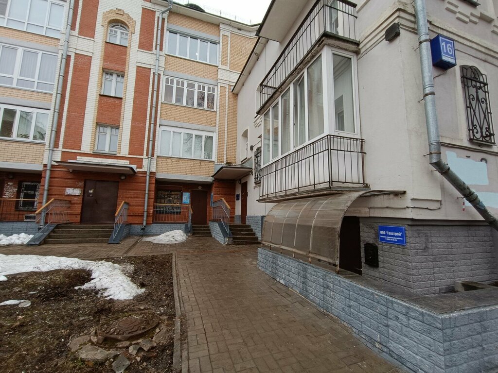 Konut servisleri kuruluşları Стэн-сервис, Kirov, foto