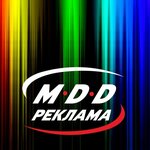 Mdd-reklama (Transportnaya ulitsa No:6), açıkhava reklamcılığı  Liubertsy'den