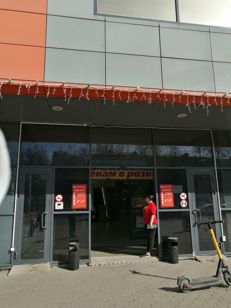 Çilingirler Служба вскрытия замков, Ufa, foto