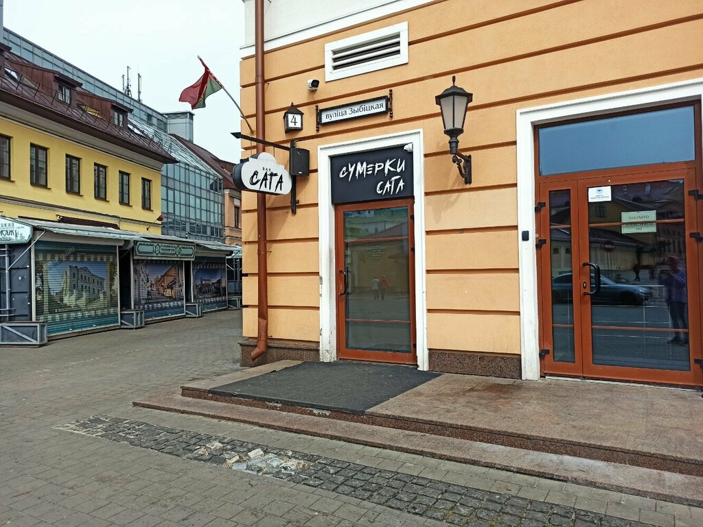 Gece kulüpleri Сумерки Сага, Minsk, foto