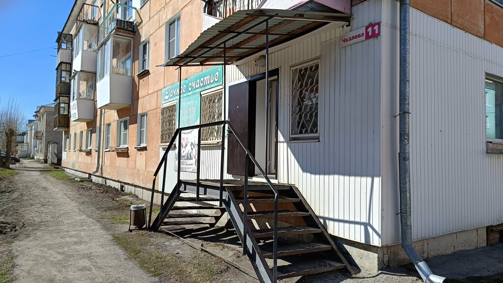 Yapı mağazası Дачное счастье, Krasnoturyinsk, foto