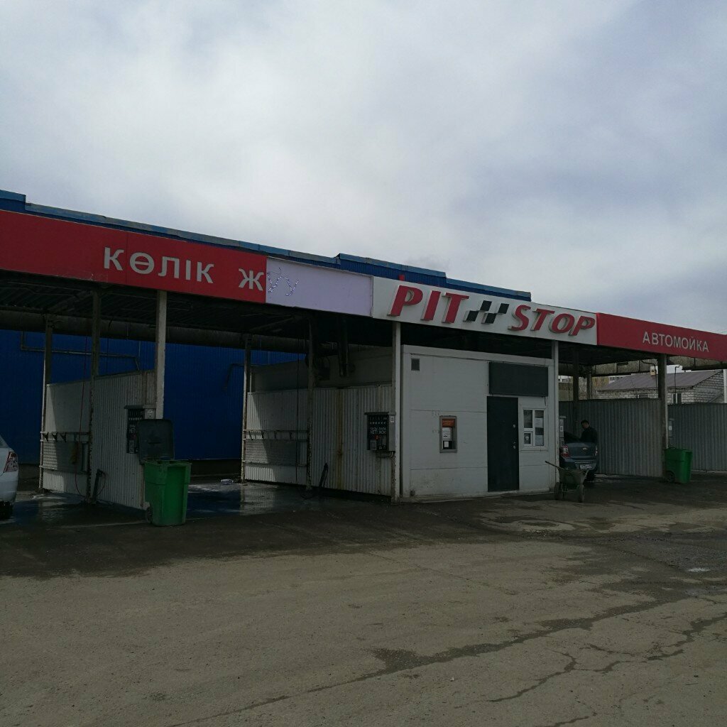 Oto yıkama Pit Stop, Astana, foto