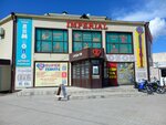 Limpopo (Iýrıı Gagarın kóshesi No:49), çocuk giyim mağazaları  Kökşetav'dan