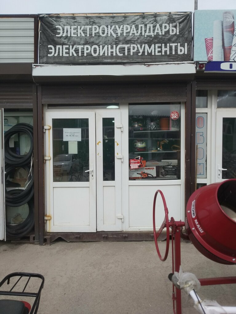 Elektrik ve benzinle çalışan aletler Electro Tools, Kökşetav, foto