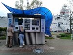 Касса (Kaliningrad, Petra Velikogo Embankment), fatura ödeme noktası  Kaliningrad'dan