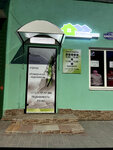 Эстейт Компани (vulica Valcheckaga No:27В), emlak ofisi  Novogrudok'tan