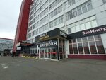 Персональный свет (Kiyevskoye shosse, 22-y kilometr No:4с2кГ, Zapadniy Administrative District, Solntsevo District), aydınlatma teknolojileri  Moskova'dan