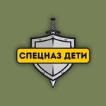 Спецназ Дети (Yaroslavl Region, Myshkinskiy munitsipalny okrug, Okhotinskoye selskoye poseleniye), kamp alanları  Yaroslavskaya oblastından