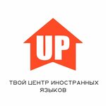 Foreign Languages Centre Up (Kosmonavtov Street No:1, Korolyov), yabancı dil kursları  Koroliov'dan