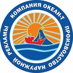 Okean-T naruzhnaya reklama (ulitsa Energetikov No:2, Dzerzhinsky), reklam ajansları  Dzerjinski'den