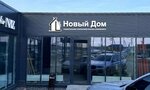 СК новый дом (ulitsa Dostoyevskogo No:9, selo Sokury), yazlık ev inşaatı  Tataristan'dan