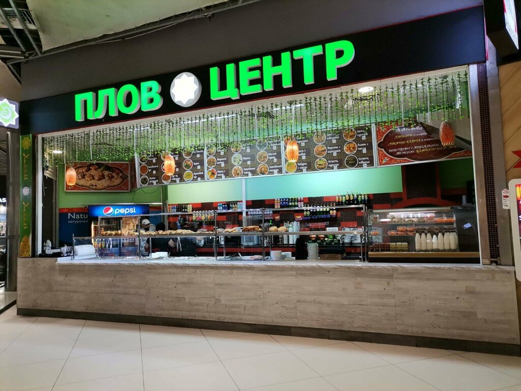 Fast food Плов центр, Moskova, foto