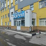 Туалет (Beketova Street No:13Л, Nizhniy Novgorod), tuvalet  Nijni Novgorod'dan