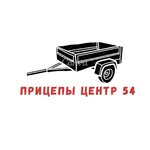 Прицепы центр 54 (Tsentralnaya ulitsa No:4), araç römorkları  Novosibirsk'ten