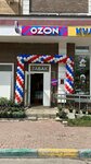 Табак (Burkovskiy Drive No:48к2, Bolshevo Microdistrict), elektronik sigara satış noktaları  Koroliov'dan