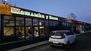 Шашлыки у Ивана (Priozerskoye Highway No:74, derevnya Vartemyagi), kafe  Saint‑Petersburg ve Leningradskaya oblastından