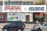 Kadi Business Center (Kadi Business Center, Hor Al Anz, Deira, Dubai), baskı hizmetleri  Dubai'den