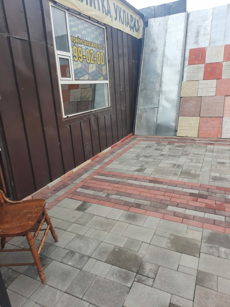 Kaldırım taşları Дом Плитки, Yaroslavskaya oblastı, foto