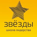 Stars (Lugovaya ulitsa No:2Б, posyolok Prigorodny), kurs  Orenburgskaya oblastından