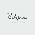 Zavernite (Kuznetskiy prospekt No:33Б), kutlama ürünleri  Kemerovo'dan