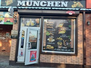 Шашлычный Дом (ulitsa Krasnaya Gorka No:74А), fast food  Gukovo'dan