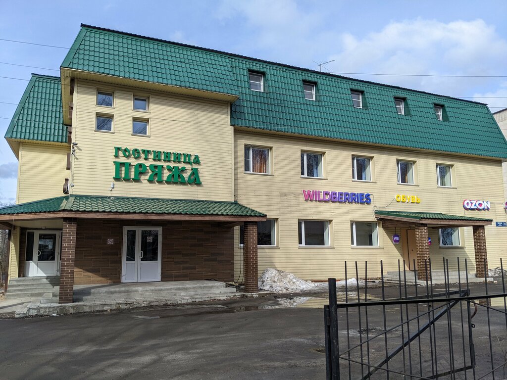 Otel Pryazha, Karelya, foto