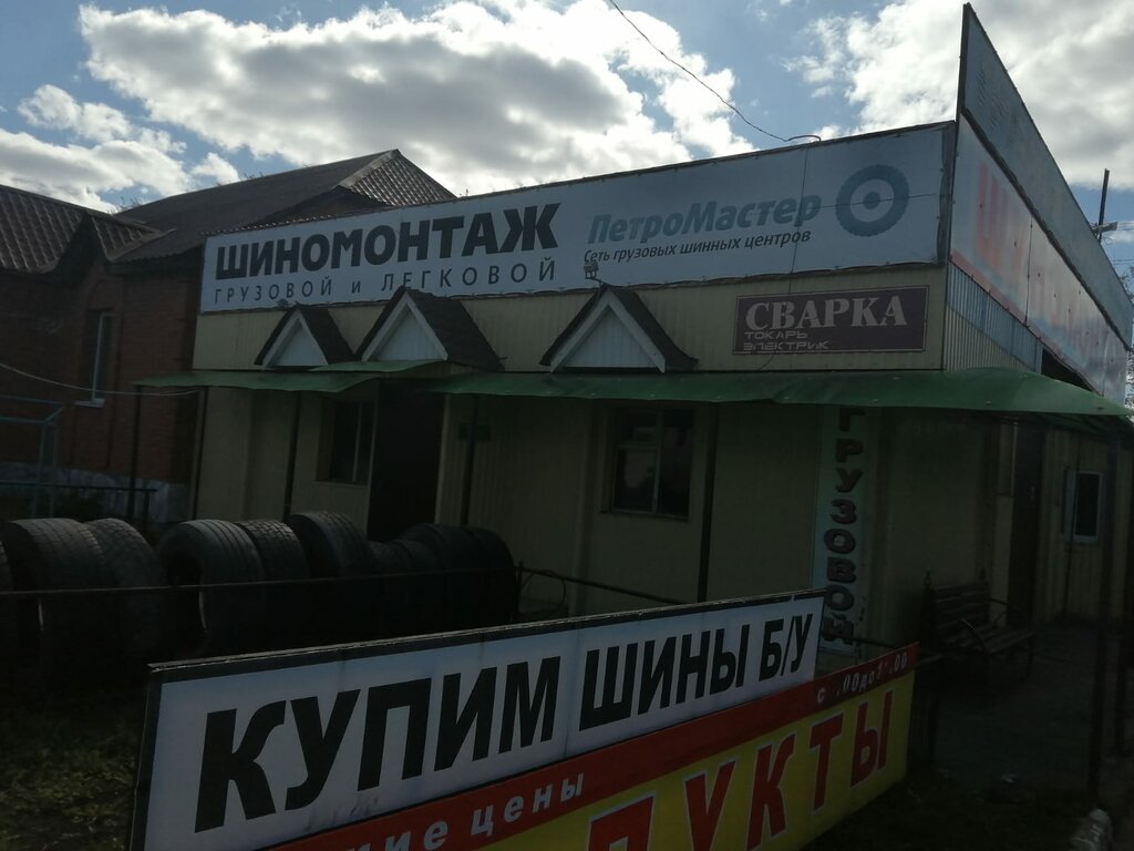 Kaynak işleri Сварка, Çuvaşya, foto