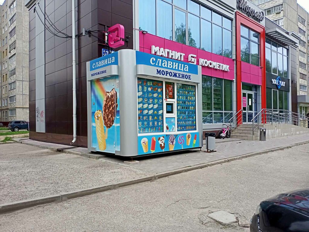 Dondurmacılar Славица, Novocheboksarsk, foto
