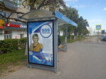 Yakimovka (Chuvash Republic, Cheboksary, Kosmonavta A.G. Nikolaeva Street), toplu taşıma durağı  Cheboksary'den