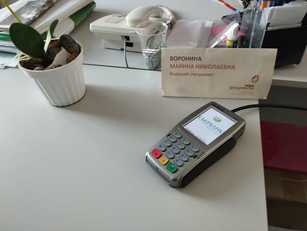 Belediye ve kamu hizmetleri merkezi Тосп п. Присадовый, Stavropolski krayı, foto