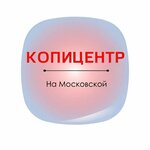 Copy Center (Moskovskaya Street No:105), fotokopi dükkanları  Murom'dan