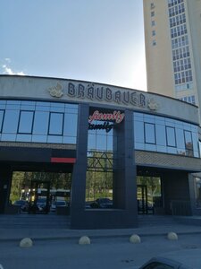 Braubauer (S.S. Bekhteeva Street No:1, Lipetsk), restoran  Lipetsk'ten