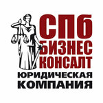 SPb-Biznes-Konsalt (Karavannaya Street No:1), hukuk büroları  Saint‑Petersburg'dan