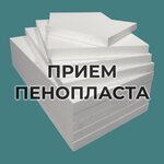 Priyom penoplasta (Severnoye Highway No:37), geri dönüşüm maddeleri  Krasnoyarsk'tan