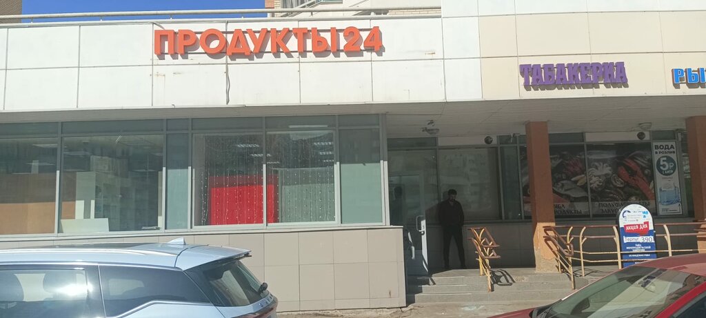 Alkollü içecekler Табак Напитки 24, Balaşiha, foto