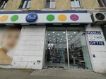 Psp Pharmacy (Ketevan Dedofali Avenue No:91), eczaneler  Tiflis'ten