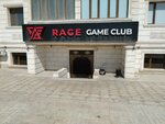 Rage (No:10, 34-shi yqsham aýdan), oyun salonları  Aktav'dan