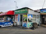 İslami kesim toyuq mehsullari (Abuzer Khalafov Street No:1), kasap, şarküteri  Bakü'den