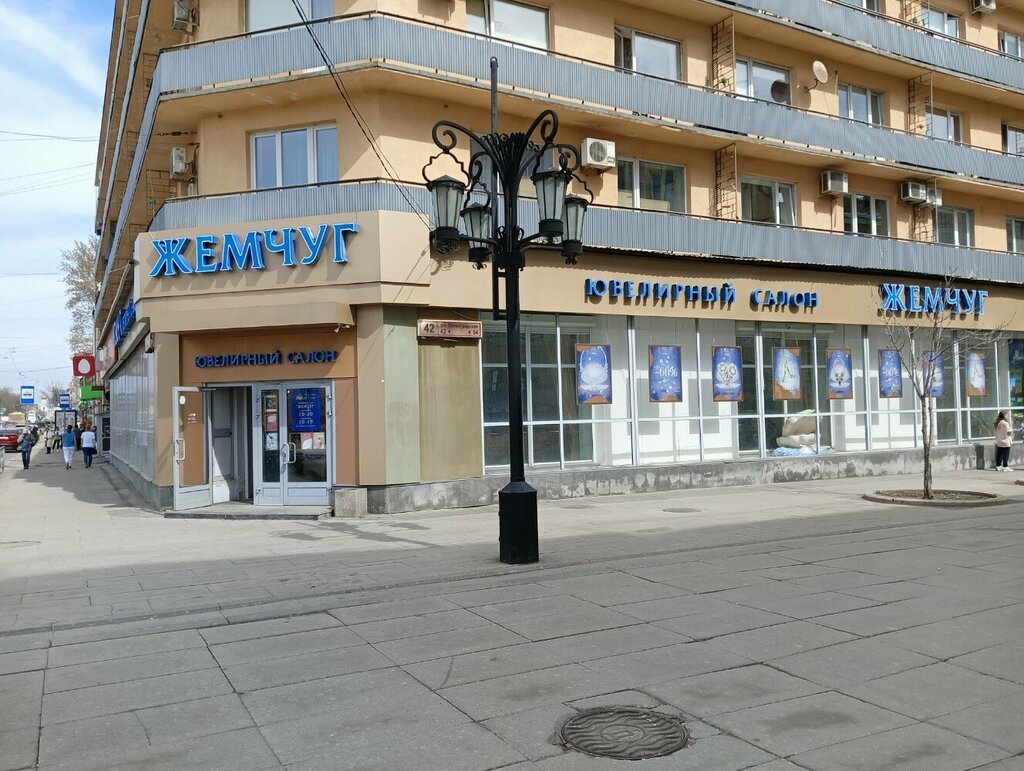 Emlak ofisi Absolyut-tsentr, Samara, foto