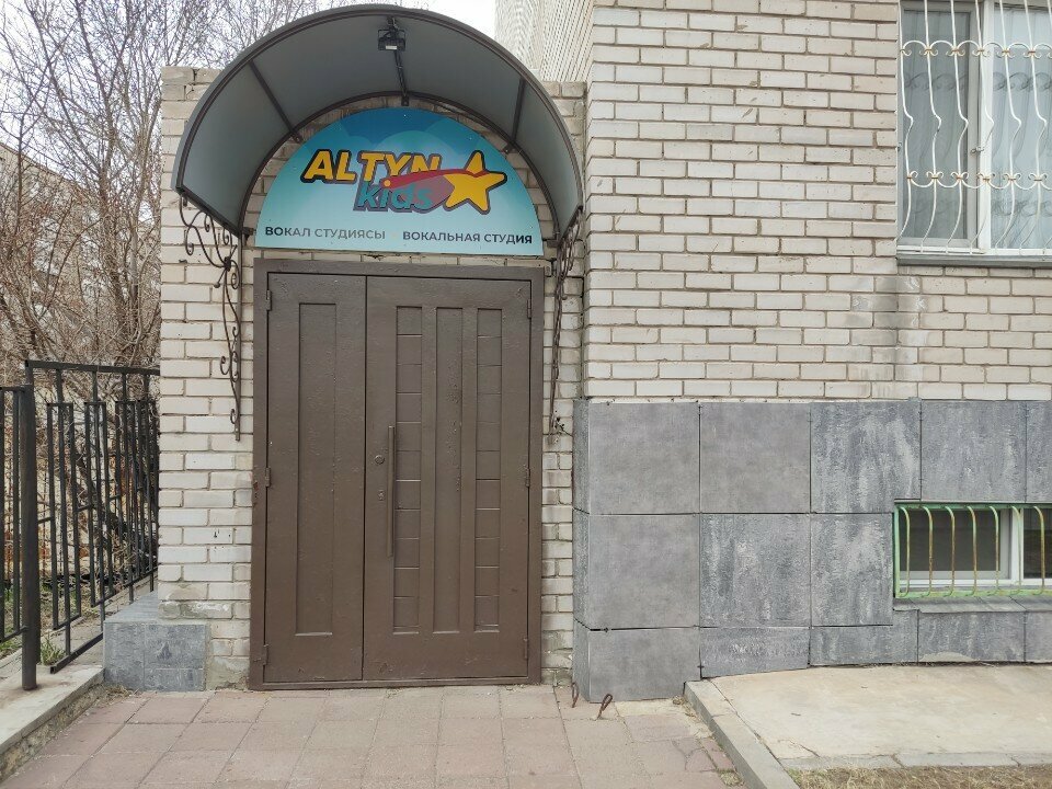 Sanat okulları Altyn kids, Pavlodar, foto