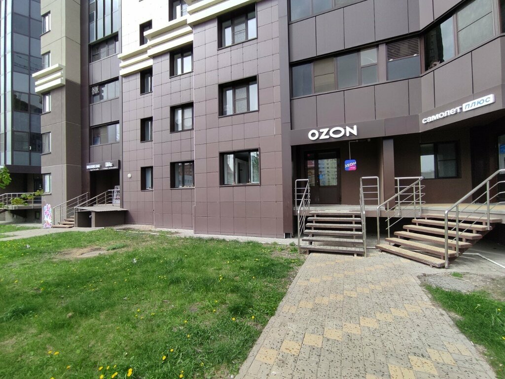 Teslimat noktası Ozon, Voronej, foto
