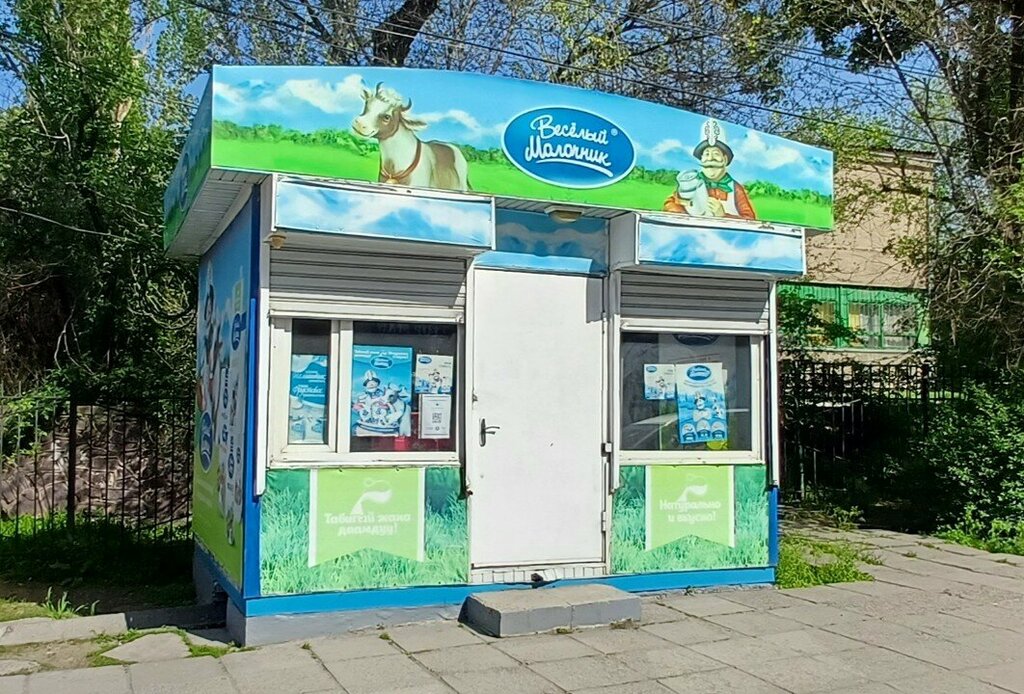 Süt ürünleri satış mağazaları Весёлый молочник, Bişkek, foto
