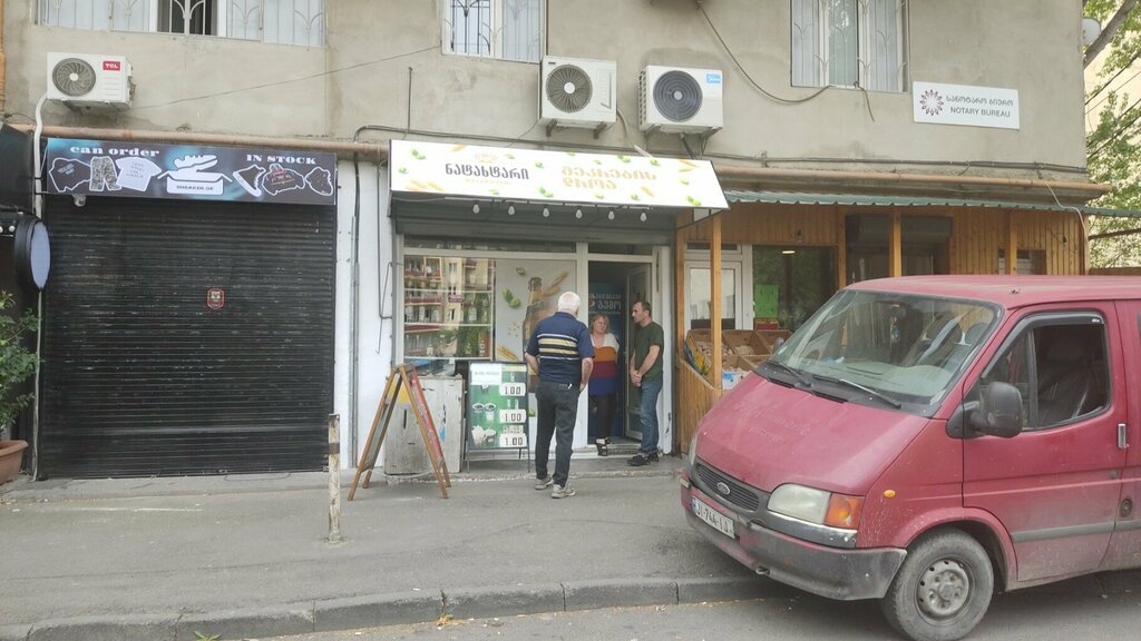 Market მარკეტი, Tiflis, foto