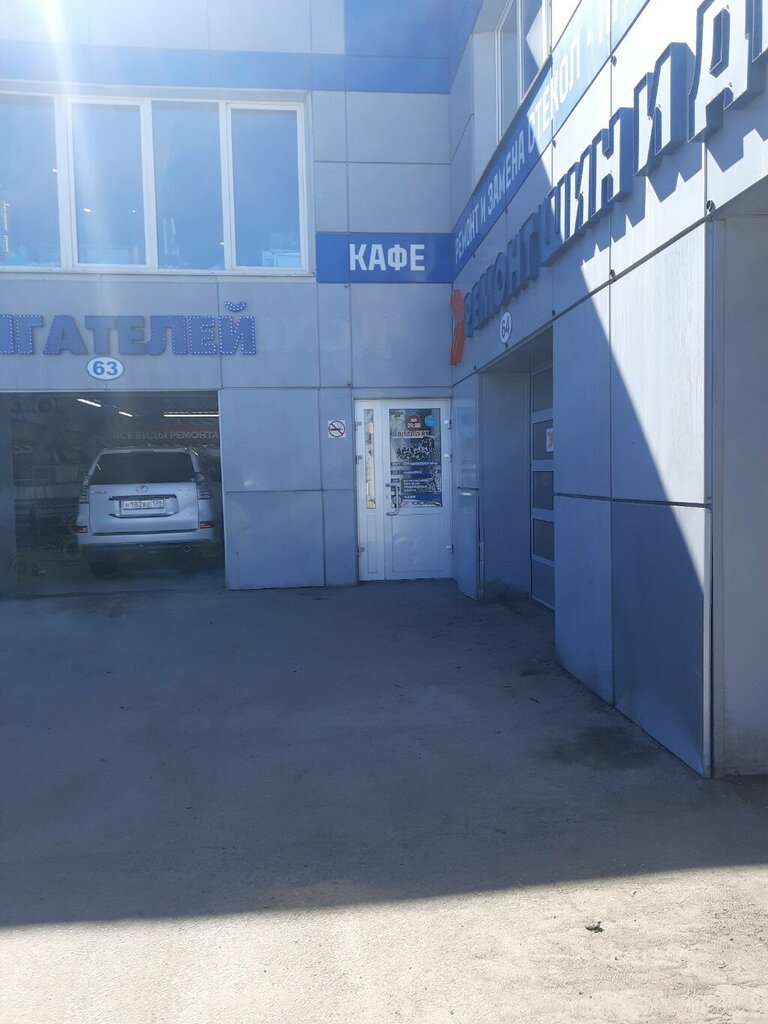 Kafe Кафе, Irkutsk, foto