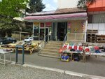 Meyve terevez 035 (Mahir Еmirov Street No:110H), manavlar  Bakü'den
