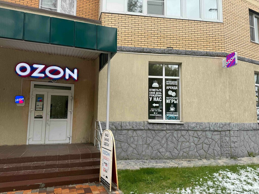 Antikafe Формат, Koroliov, foto