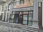 Secret Clinic (Ibraimov Street No:115/1), kozmetoloji, kozmetik salonları  Bişkek'ten
