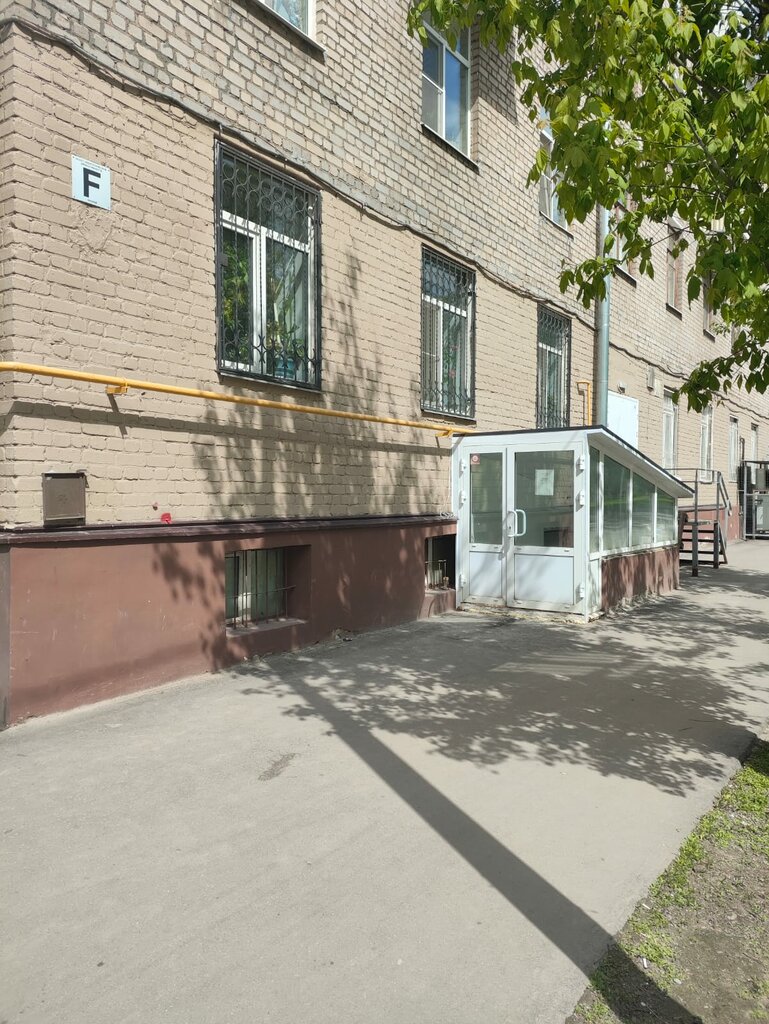 Deri atölyesi Leather workshop 2%, Moskova, foto