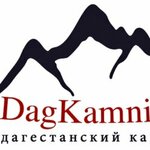 Dagestan stone (Yana Fabritsiusa Street No:58/5), taş ürünler ve yapılar  Soçi'den