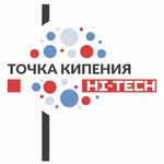 Точка кипения Hi-Tech (Kulakova Avenue No:18), paylaşımlı ofis  Stavropol'dan